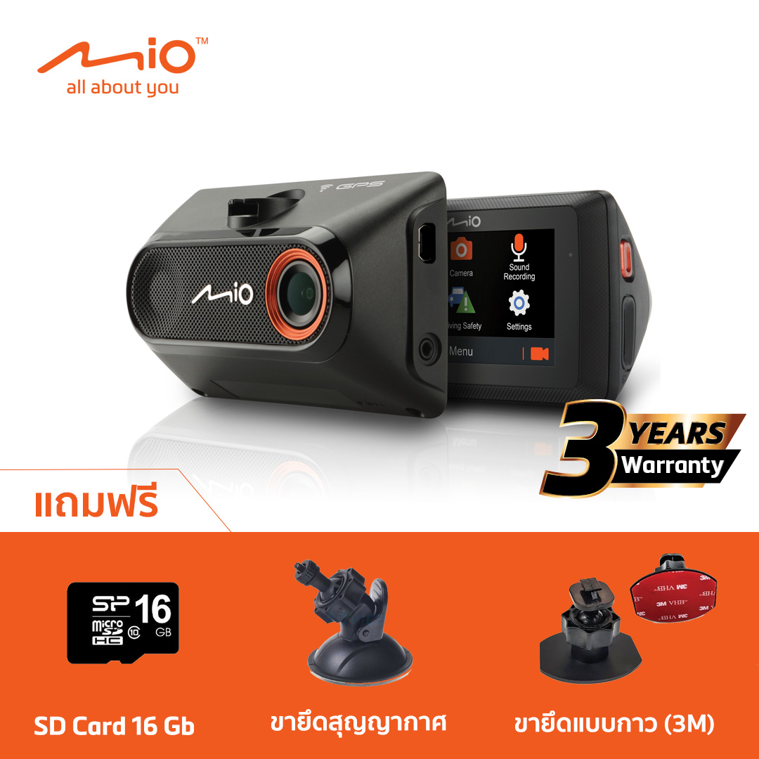 กล้องบันทึกเหตุการณ์ MiVue 786